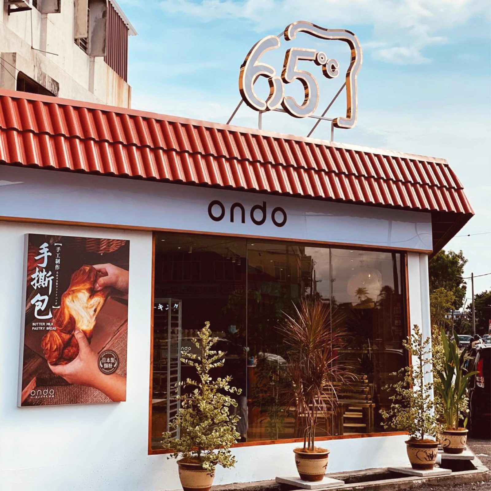 Rise and Shine: Exploring Artisanal Delights at 65c Ondo Bakery Cafe in ...